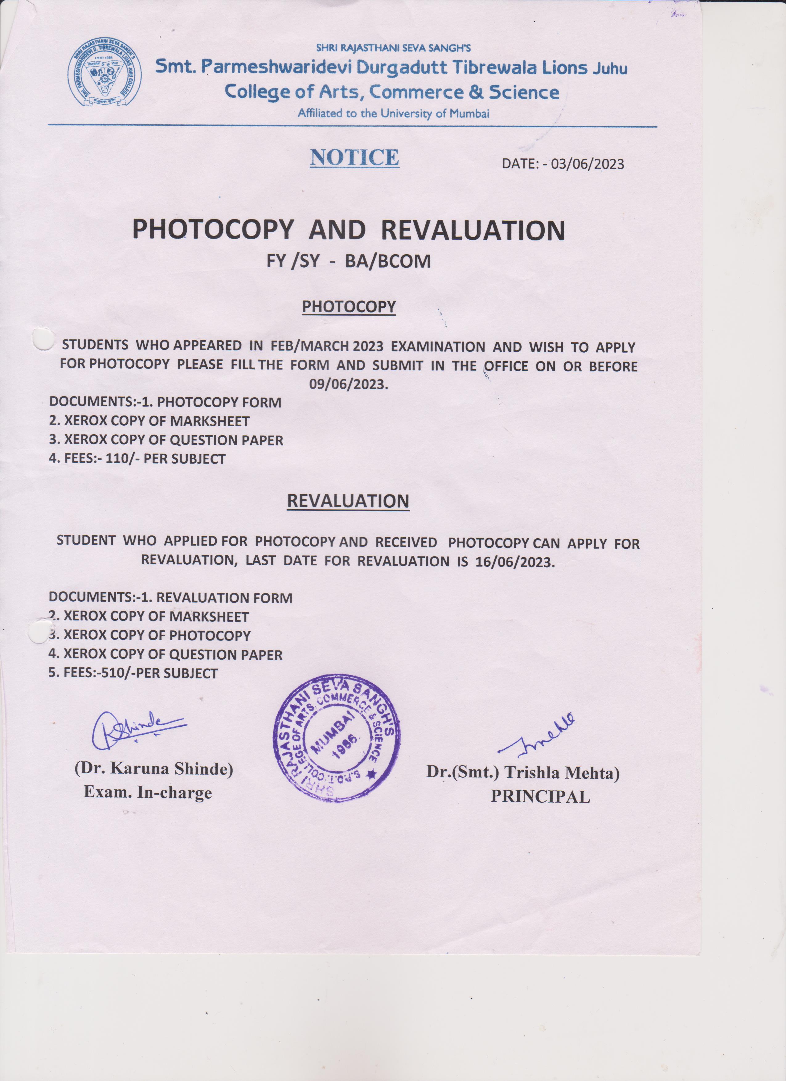 Online ATKT Forms - Smt. Parmeshwaridevi Durgadutt Tibrewala Lions Juhu ...